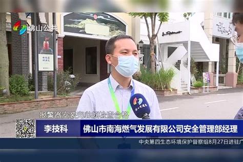 新《安全生产法》今起施行 餐饮企业要安装燃气报警装置