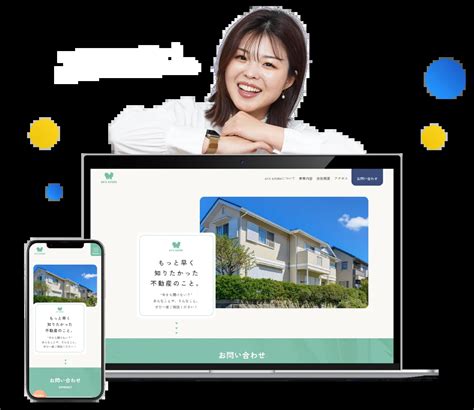 Terace（テラス） ホームページ制作・web制作