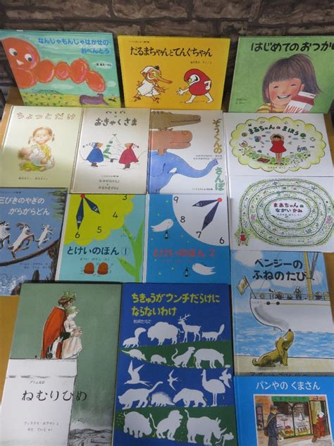 【やや傷や汚れあり】【絵本】《まとめて61点セット》ぐりとぐらマドレーヌといぬだるまちゃんとけいのほん 他 福音館書店 の落札情報詳細