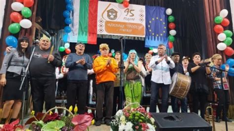 Читалището в село Говежда отбеляза своята 95 годишнина снимки