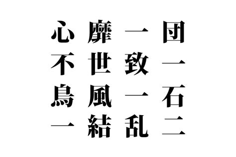Quiz Japan