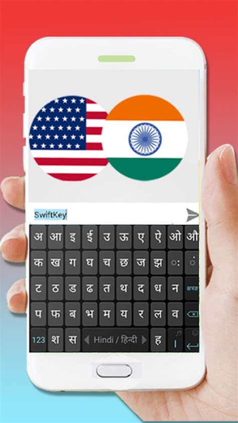 Keyboard Hindi And English 2018 Apk For Android Download