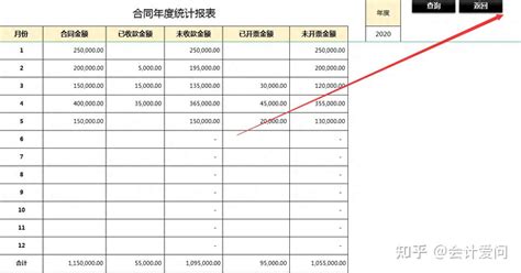 真稀奇发票管理竟然也有免费的软件了无需安装用一次就上瘾 知乎