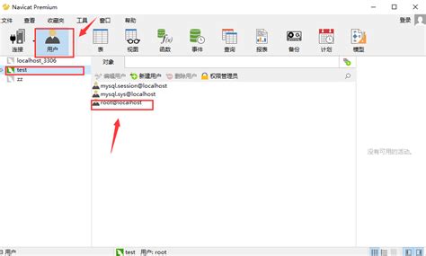 使用Navicat操作MySQL数据库 一个名 博客园