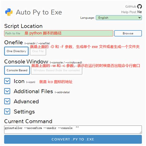 【python】 auto py to exe模块 图形化程序打包 phoenixy 博客园