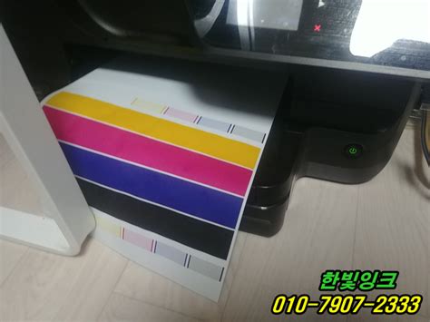 인천 남동구 서창동 프린터수리 Hp8600 Hp8610 무한 잉크 카트리지 소모됨 증상 잉크석션 및 점검 As 네이버 블로그