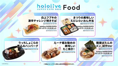 オツキ🌿🐏♌️ On Twitter 迫真麺屋ぼたん ひろがるホロライブ
