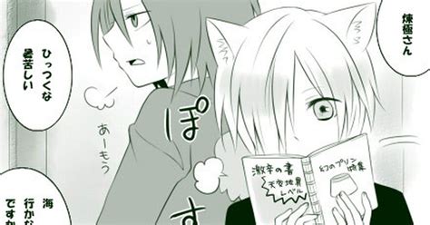 ピクシブ聖獣 【ピク聖獣】太陽のコm（ry【夏祭り】 杞憂のマンガ 【ピク聖獣】夏祭り 【ピク聖獣】夏衣装 Pixiv