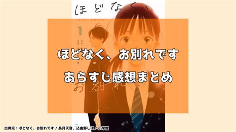 【ネタバレ注意】漫画「roppen－六篇－」の各巻あらすじ・感想まとめ お得に読む方法も紹介！