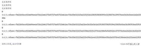 X82y X5sec 1688 淘宝滑块 阿里滑块 227 阿里227解决方法 已经封装成api 需要可dx82y纯算 Csdn博客