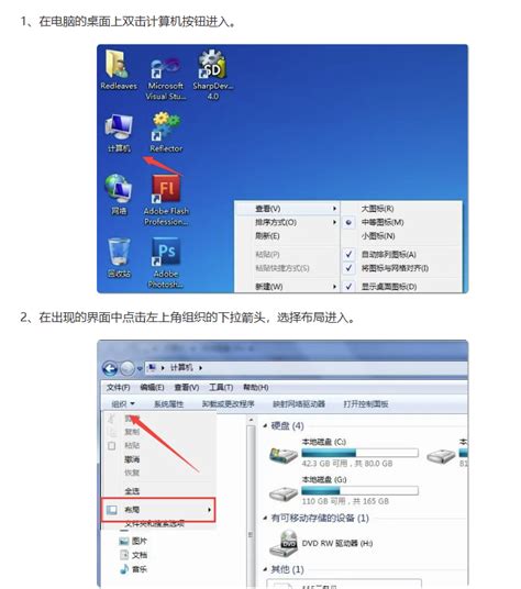 资源管理器预览窗口失效了