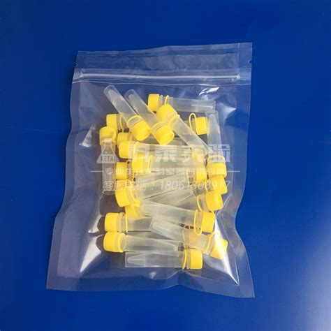 2ml无菌冻存管0 5ml1 5ml棕色避光冷冻管5ml样品管10ml试管25支包 虎窝淘