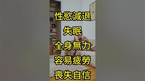 人類第二大殺手：抑鬱症，2030將成為第一重負擔疾病， 快以合理價用最先進rtms方法醫治。rtms 憂鬱症 抑鬱症 情緒病 焦慮症