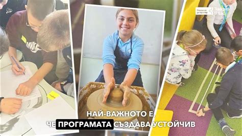 Училище за пример СУ „Отец Паисий“ в Самоков Youtube