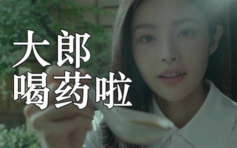 乌梅子酱，但是老年痴呆 挥泪斩牛杂 挥泪斩牛杂 哔哩哔哩视频