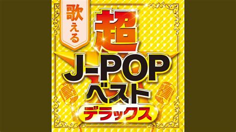 海の声 Cover Ver Mixed Youtube