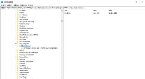 Windows10通过注册表去除此电脑的wps网盘图标 技术问答 奇奇博讯