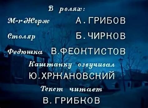 Каштанка Мультфильм по рассказу А П Чехова Смотреть онлайн в поиске