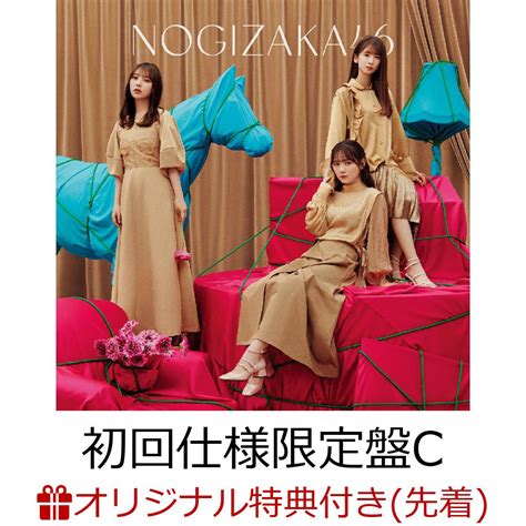 楽天ブックス 楽天ブックス限定先着特典人は夢を二度見る 初回仕様限定盤 CDBlu ray Type C ポストカード 通常盤
