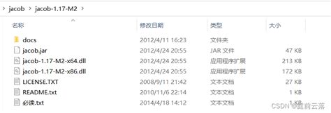 Jacob解决freemaker导出word文档手机无法预览问题（附下载地址）spring Boot Freemarker 生成doc文档