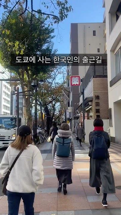 도쿄 사는 한국인 쇼콜라티에의 출근길 Youtube