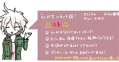 オリジナル いろいろ詰め 八槻 憂のマンガ Pixiv