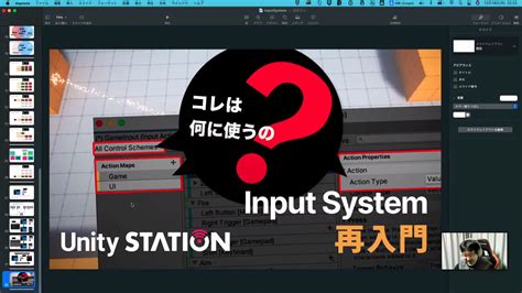 Unity Input System Ui Action Assets Tech