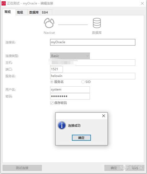 内网linux用docker安装oracle11g 知乎
