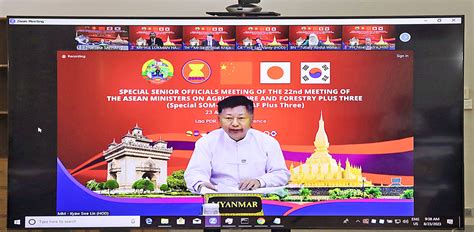 ၄၄ ကြိမ်မြောက် အာဆီယံလယ်ယာစိုက်ပျိုးရေးနှင့် သစ်တောဆိုင်ရာဝန်ကြီးများ အစည်းအဝေး အကြိုအဆင့်မြင့