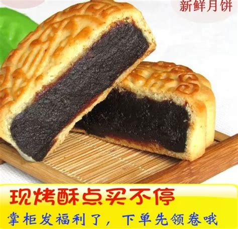 传统广式枣泥月饼苏式手工枣泥豆沙月饼糕点中秋月饼礼盒装虎窝淘
