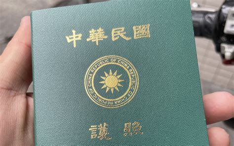 全球最強護照「台灣登上第33名」！免簽通行141國 生活 Newtalk新聞
