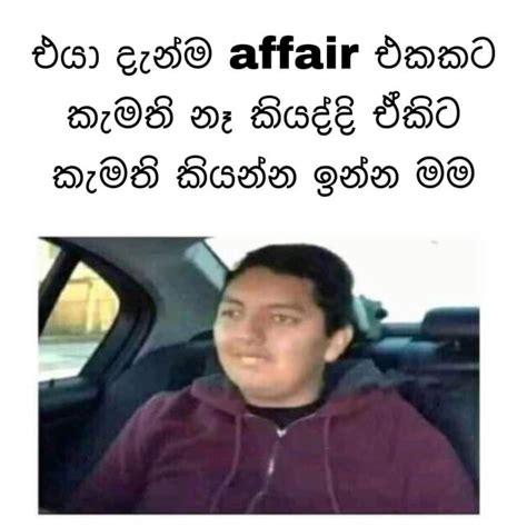 ආහා 😂 Op R Tkasylum