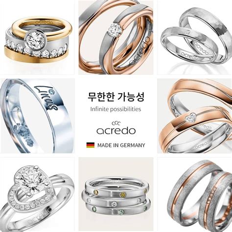 무한한 가능성 한계를 뛰어넘는 커스터마이징 웨딩밴드 아크레도 두께부터 너비 높이까지 원하는대로 국내에선 볼 수 없던