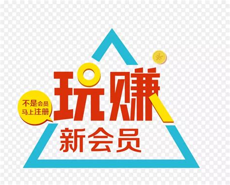 活动漂浮图案PNG图片素材下载 图片编号qrvlpjvq 免抠素材网