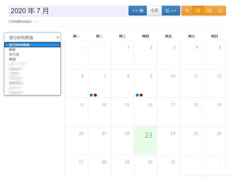 有关bootstrap Calendar的使用方式bootstrap Calendar Csdn博客