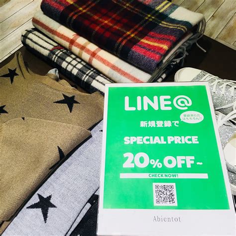 【ご案内】line＠ご登録者限定セール