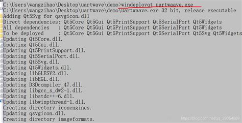 Qt打包软件问题之找到exe文件qt的debug文件夹没有exe文件 Csdn博客
