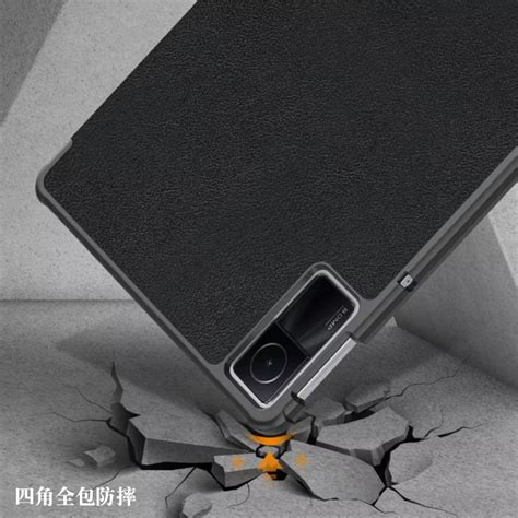 适用redmi Pad保护套红米平板电脑22081283c皮套小米redmipad 106英寸2023款se智能休眠防摔外壳支撑支架套虎窝淘