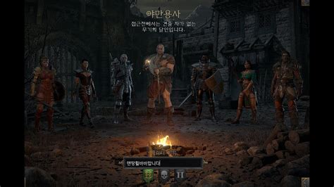 디아블로2 레저렉션 2기 래더 맨땅 바바 파멸바바 세팅 Youtube