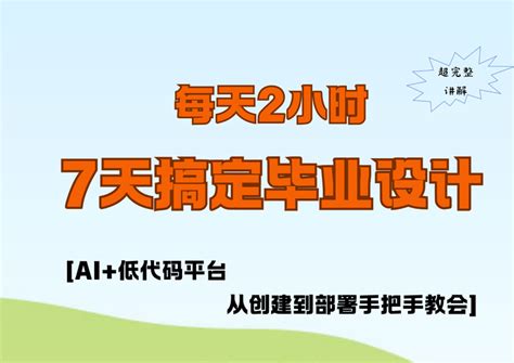 基于springbootvue健康管理平台的设计与实现（源码论文部署） 知乎
