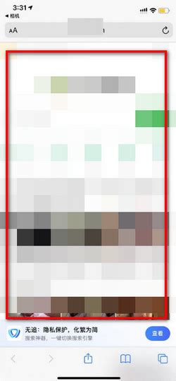 苹果相机怎么开启扫描二维码功能360新知