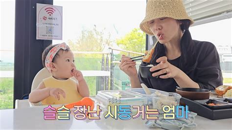 춤신과 춤바람 다시 찾은 박신양 돈까스 타인과의 관계 그 온도를 느낄 수 있으면 좋겠어 Youtube