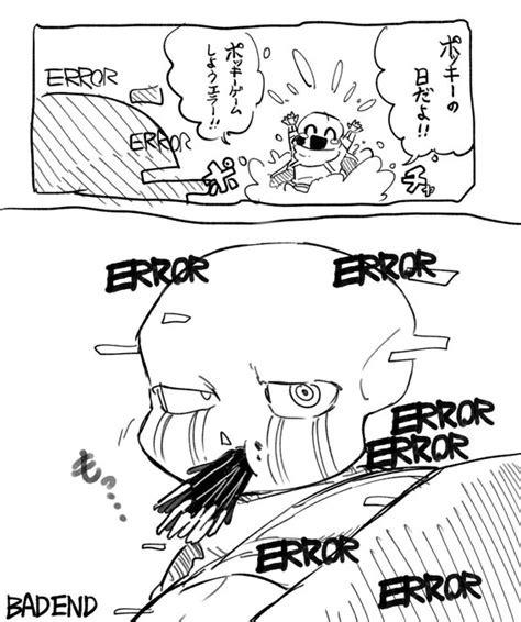 ポッキーの日に描きたかったインエラ ヤベヱ さんのマンガ ツイコミ 仮