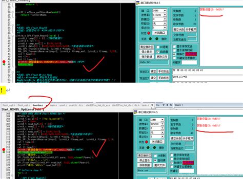 串口打印乱码问题处理android12串口打印乱码 Csdn博客
