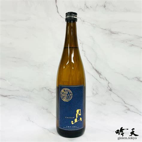 月山 芳醇辛口純米酒 720ml 日本酒・地酒通販 吟天