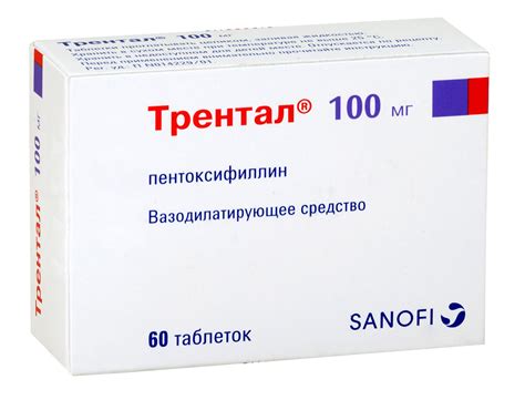 Трентал 8 – Telegraph
