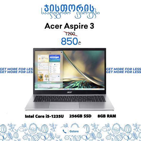 Gstore • ჯისთორი სააღდგომო ფასდაკლებების ფარგლებში ჯისთორული ტექნიკა