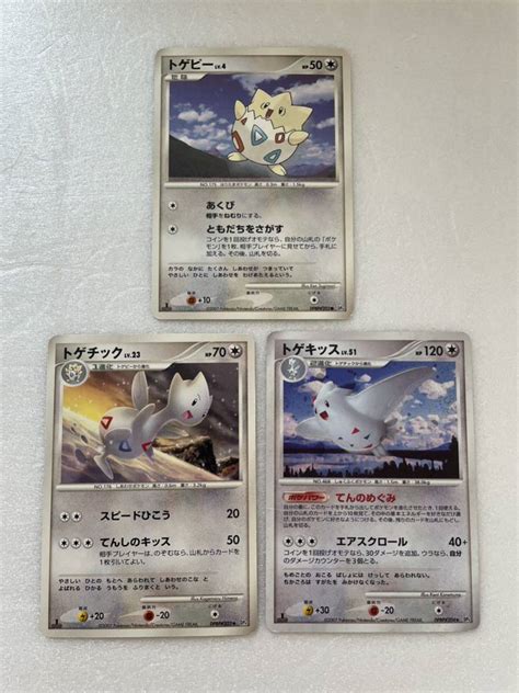 Yahooオークション ポケモンカード トゲピー トゲチック トゲキッス