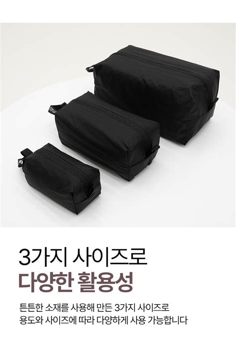 이츠라이프 여행용 파우치 3종 세트 세면도구 워시백 캐리어 정리백 이츠라이프