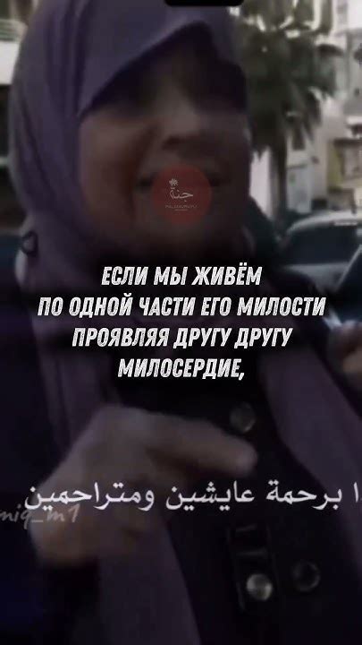 Газа Палестина Gaza Palestine Youtube